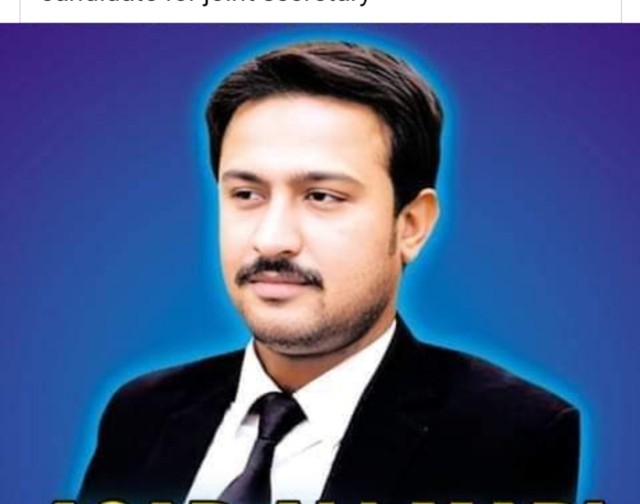 Hyderabad District Bar Association